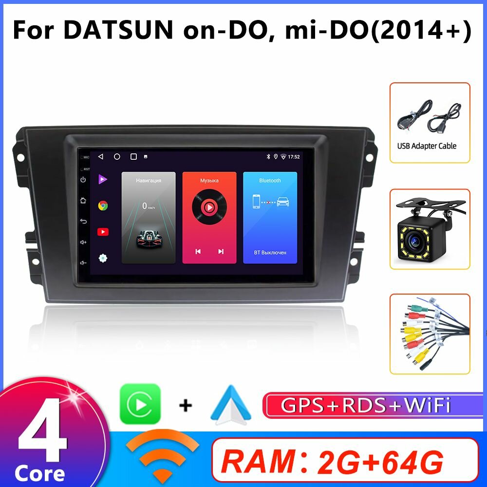 Магнитола Datsun On-Do, Mi-Do 2014-2021 - Android, Память 2/64Gb, IPS экран, GPS, WiFi