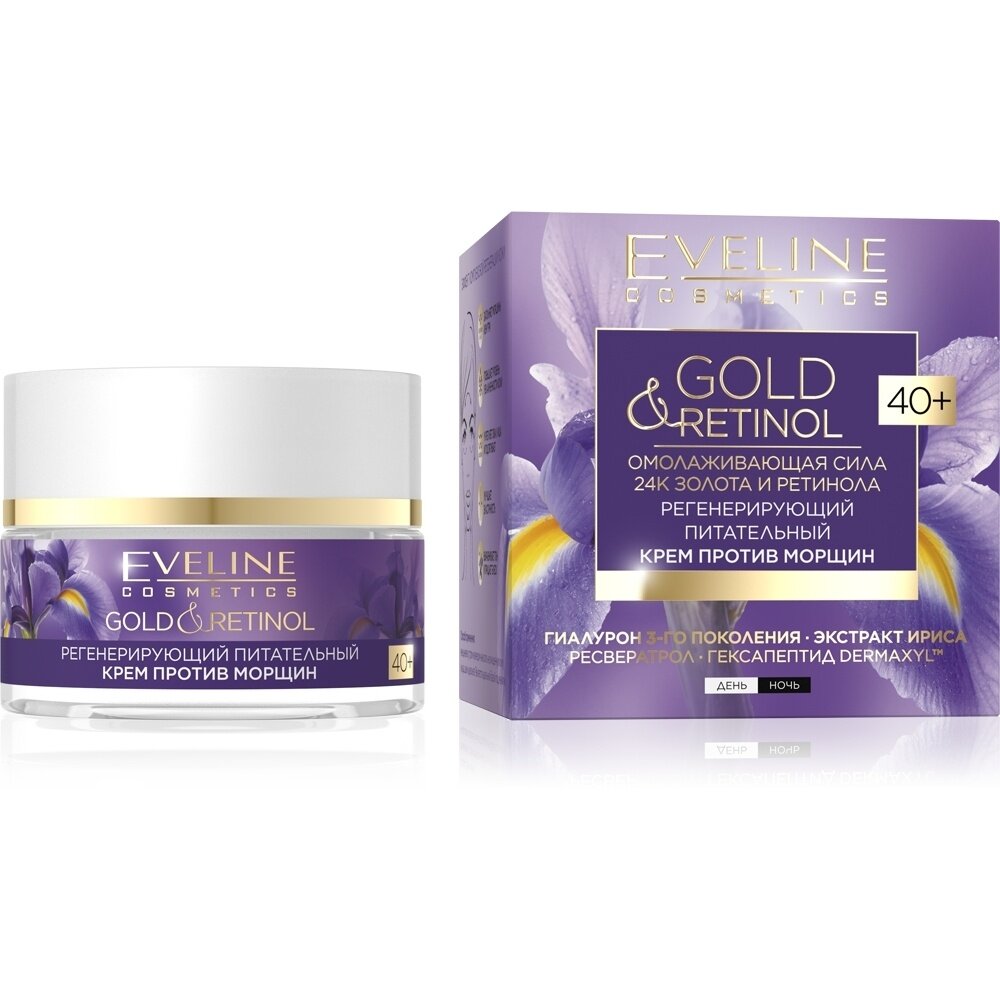 Крем для лица Eveline "Gold Retinol", Регенерирующий, питательный, от морщин, от 40 лет, 50 мл