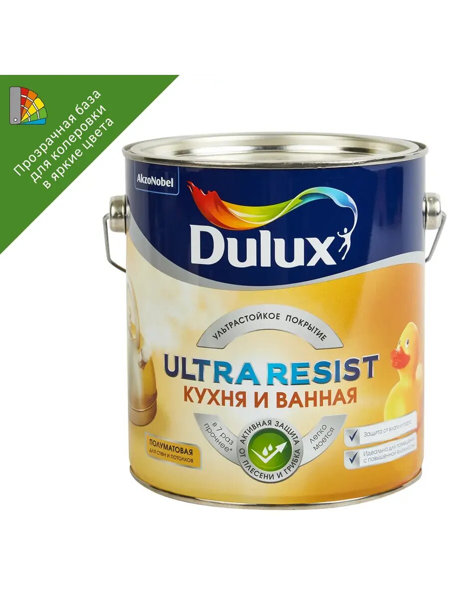 Краска для стен кухни и ванны полуматовая, база BC 2.25 л