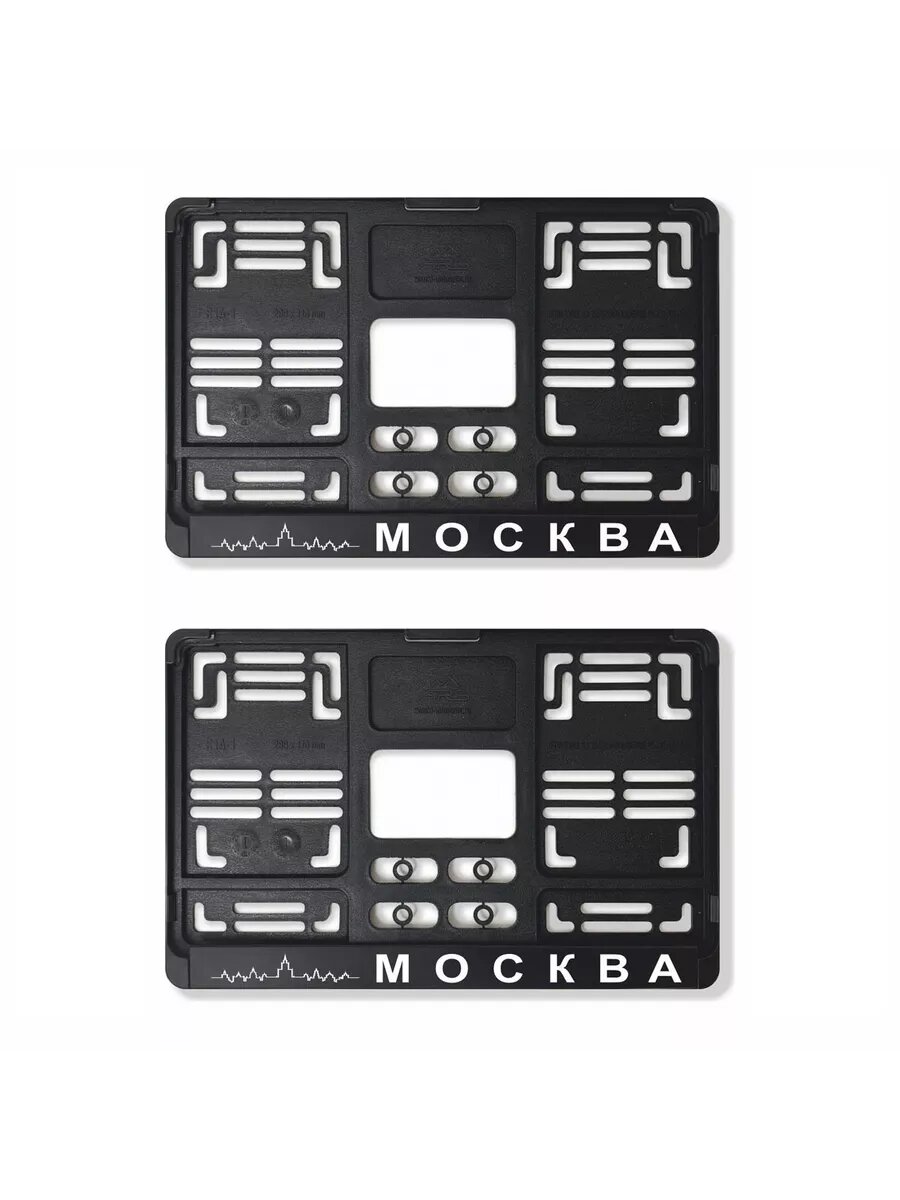 Авторамки 1А (кв.), 296х192мм "Москва (7 высоток)", 2 шт, Арт рэйсинг