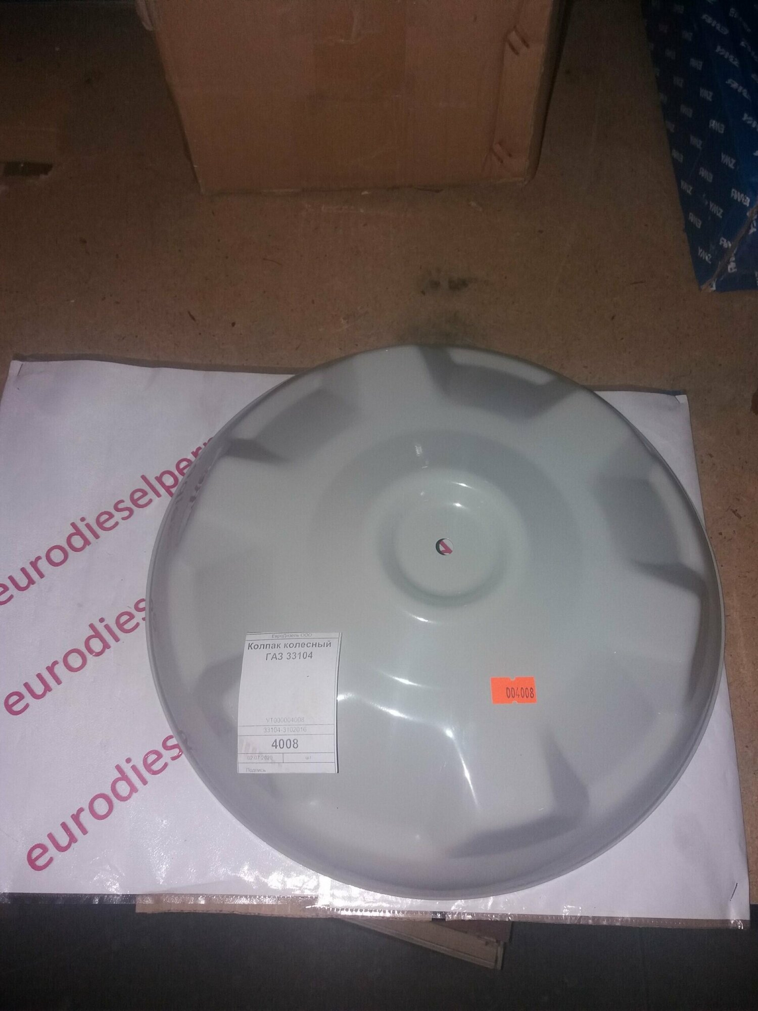 Колпак колесный ГАЗ 33104
