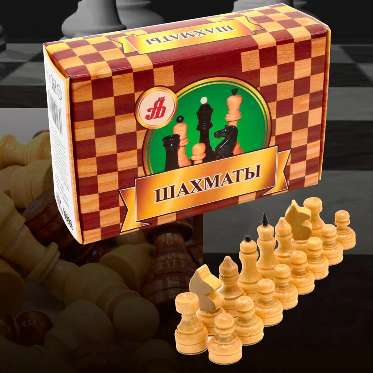 Шахматы обиходные Фабрика Игр в картонной упаковке 165х110х50 мм