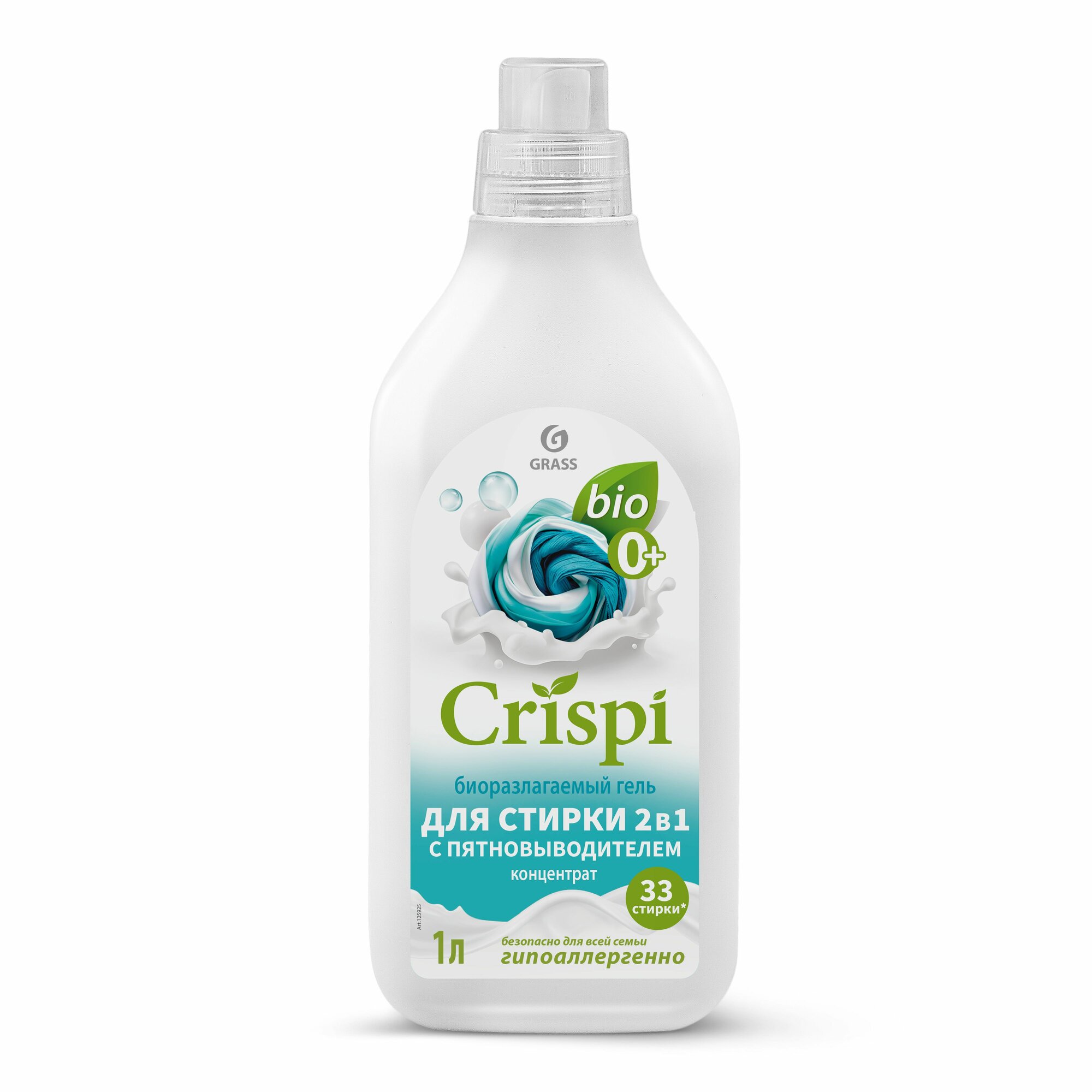 Гель для стирки CRISPI 2 в 1 с пятновыводителем концентрат 1 л бутылка