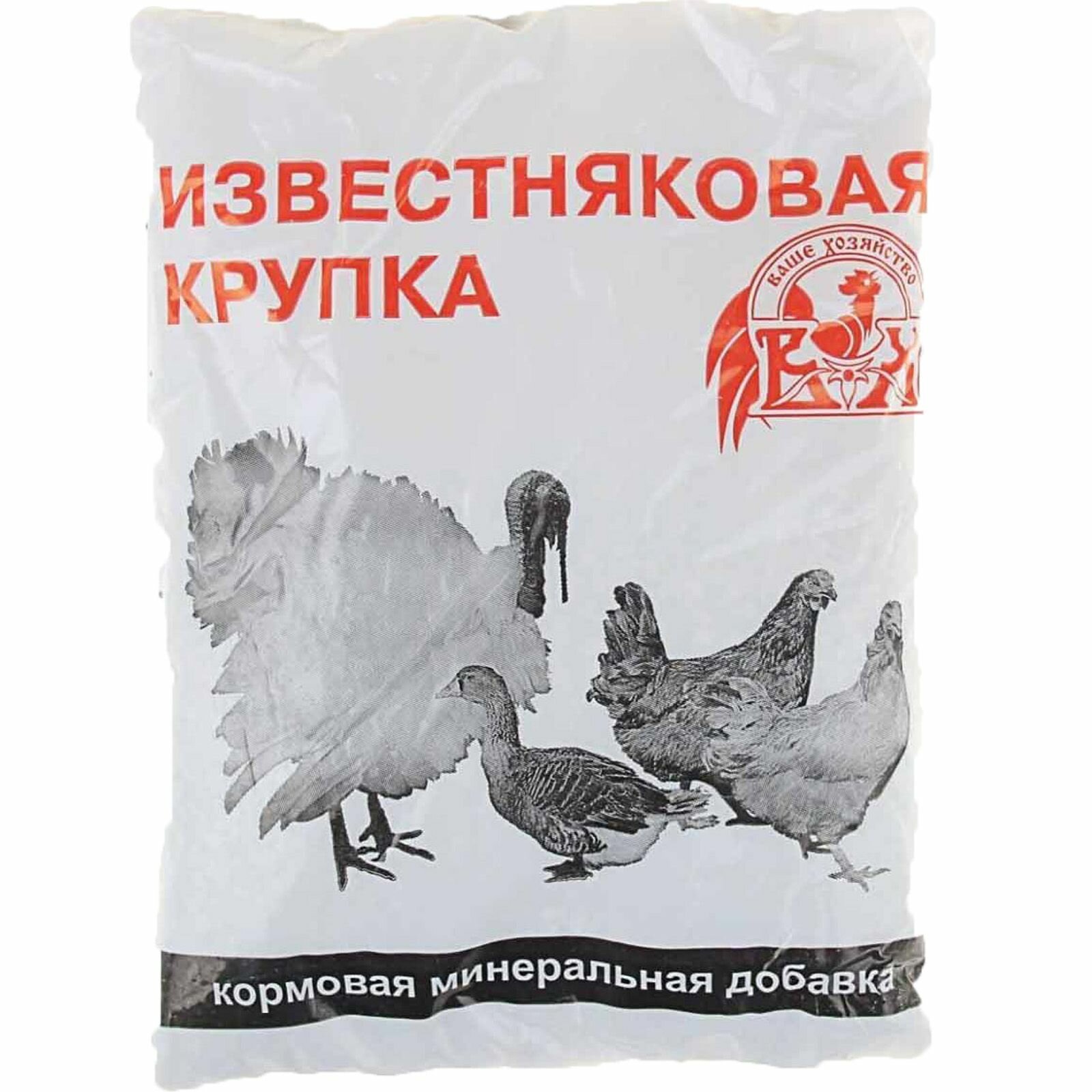 Крупка известняковая, кормовая минеральная добавка для с/х птиц, 1 кг