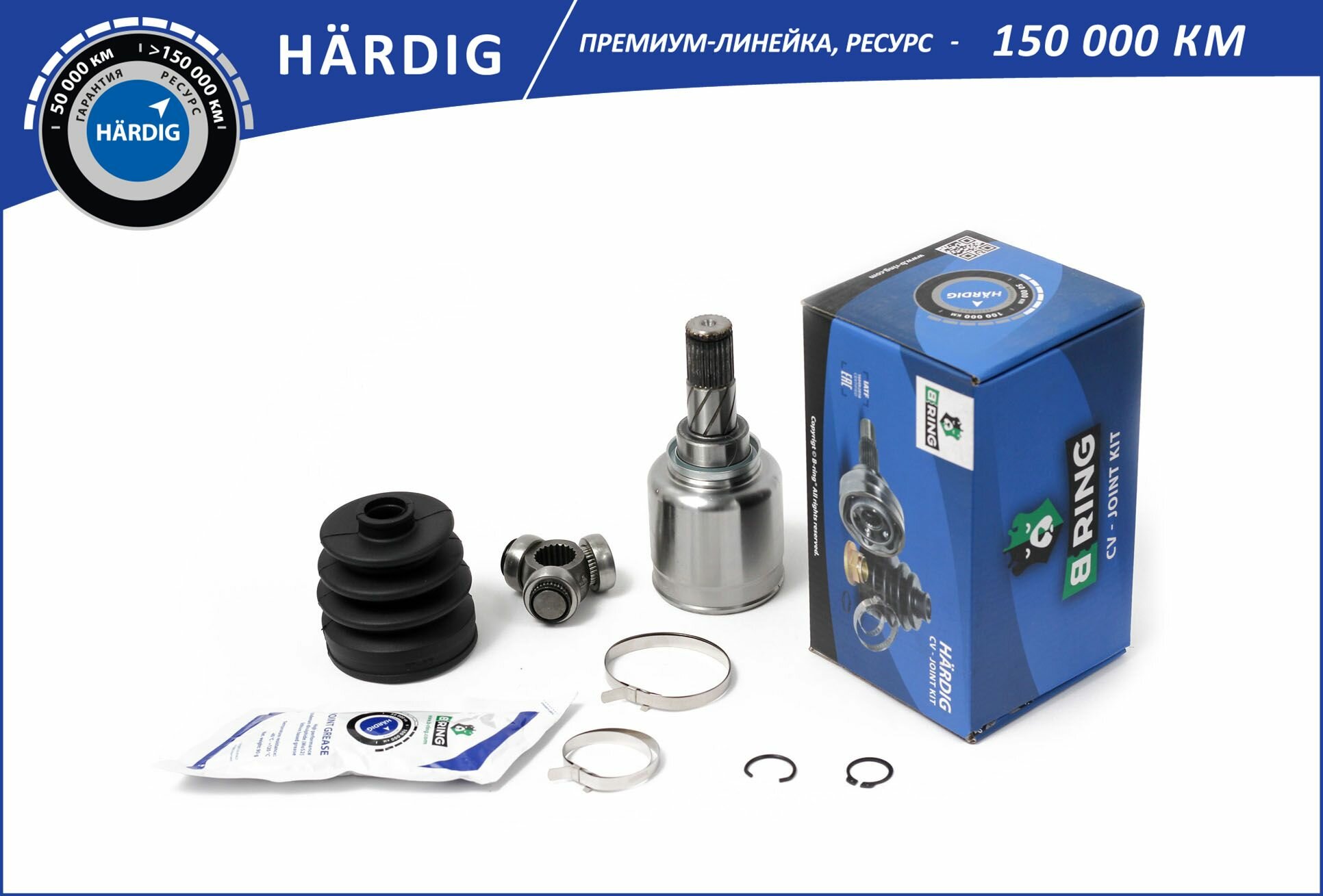 ШРУС (Граната) внутренний АКПП для Лада Гранта, Лада Калина 2, шлицы 25/21 B-RING Усиленная линейка HARDIG