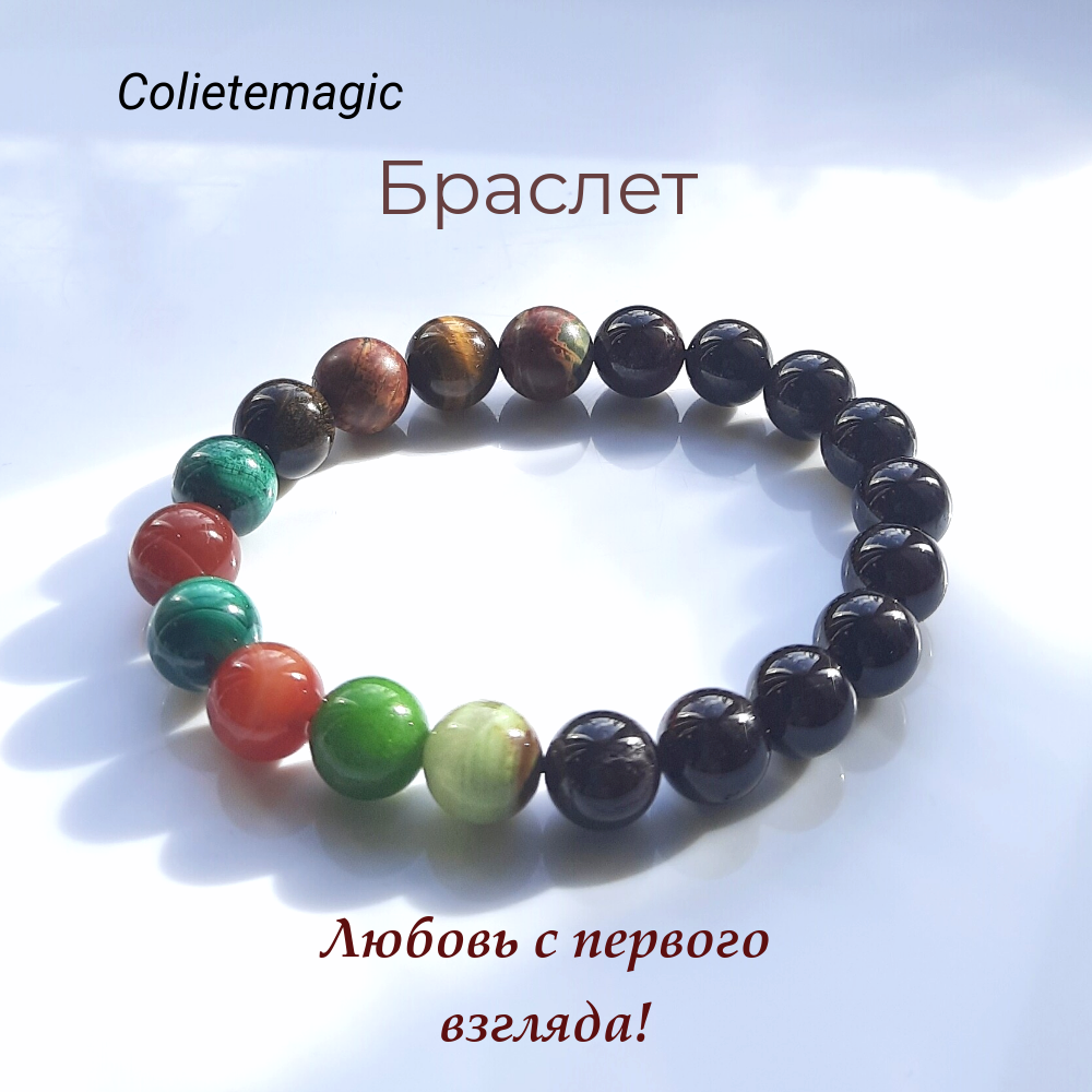 Плетеный браслет, малахит, оникс, хризопраз, яшма, сердолик, тигровый глаз, гранат