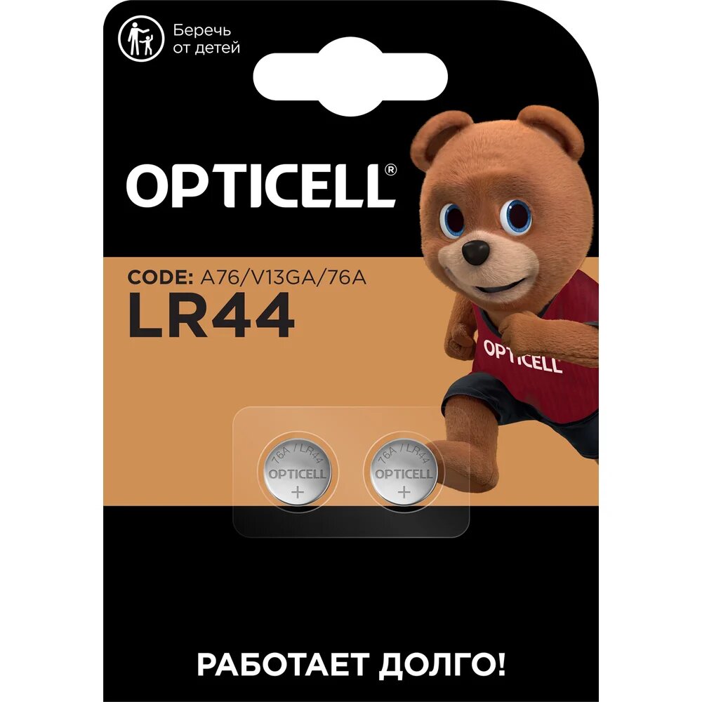 Батарейки Opticell Specialty LR44 щелочные алкалиновые таблетки для игрушек, температурный диапазон, 1.5‑В напряжение