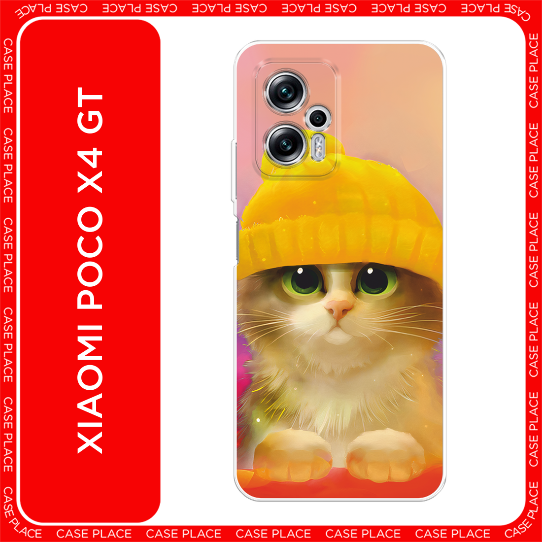 Чехол на Xiaomi Poco X4 GT / Сяоми Поко X4 GT с принтом Котенок в желтой шапке