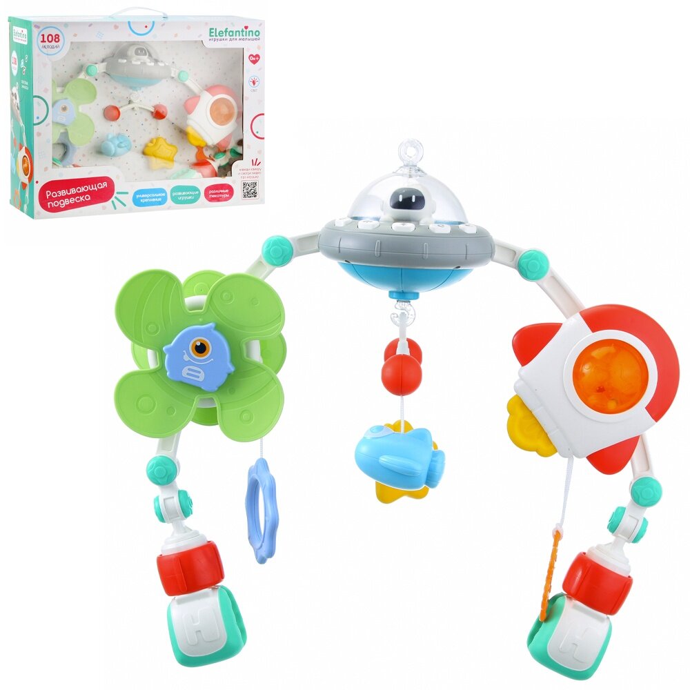 Дуга развивающая Elefantino 108 мелодий Подвесные игрушки IT109514
