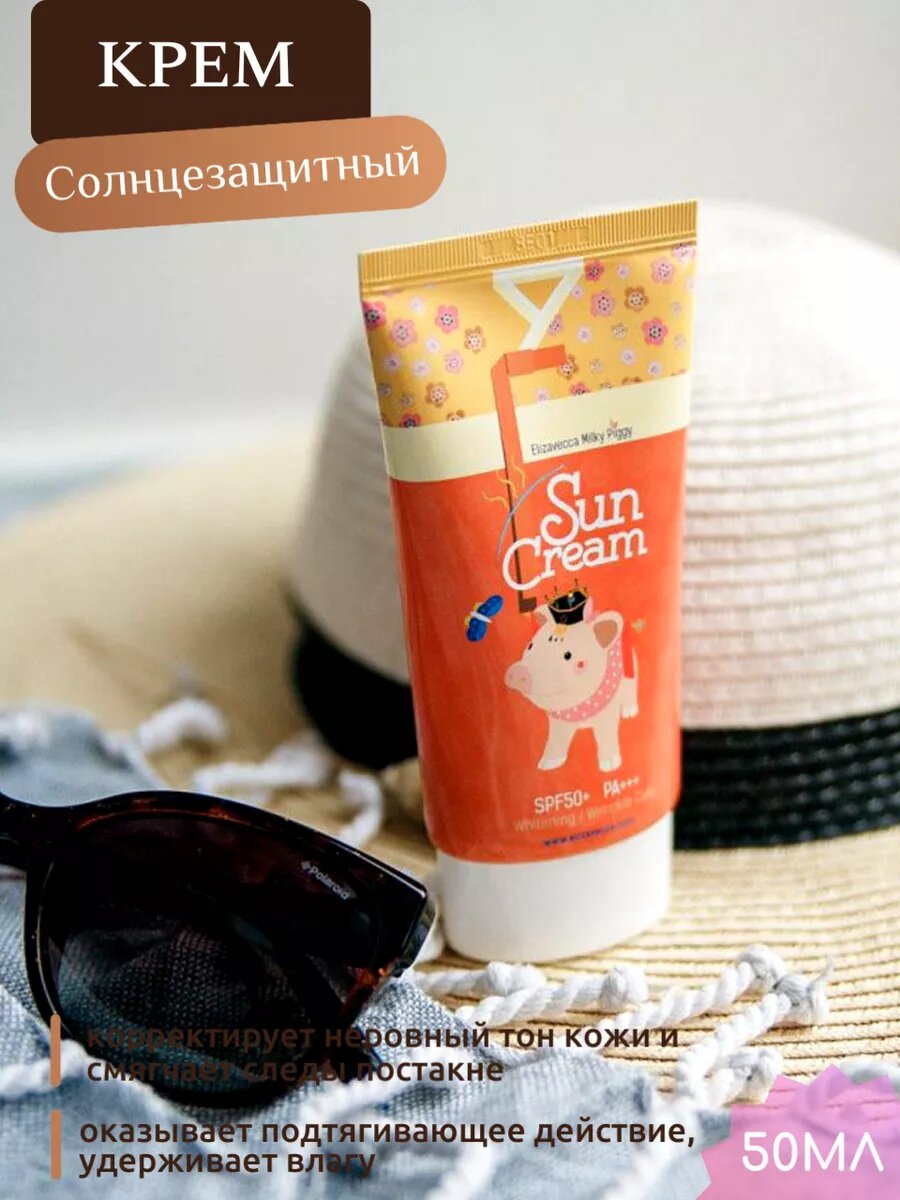 Крем Elizavecca Aqua Hyaluronic Acid, для лица, с гиалуроновой кислотой, 50 мл