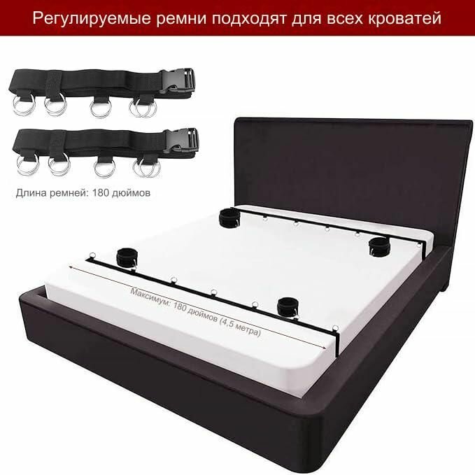 Фиксатор БДСМ — фото 1
