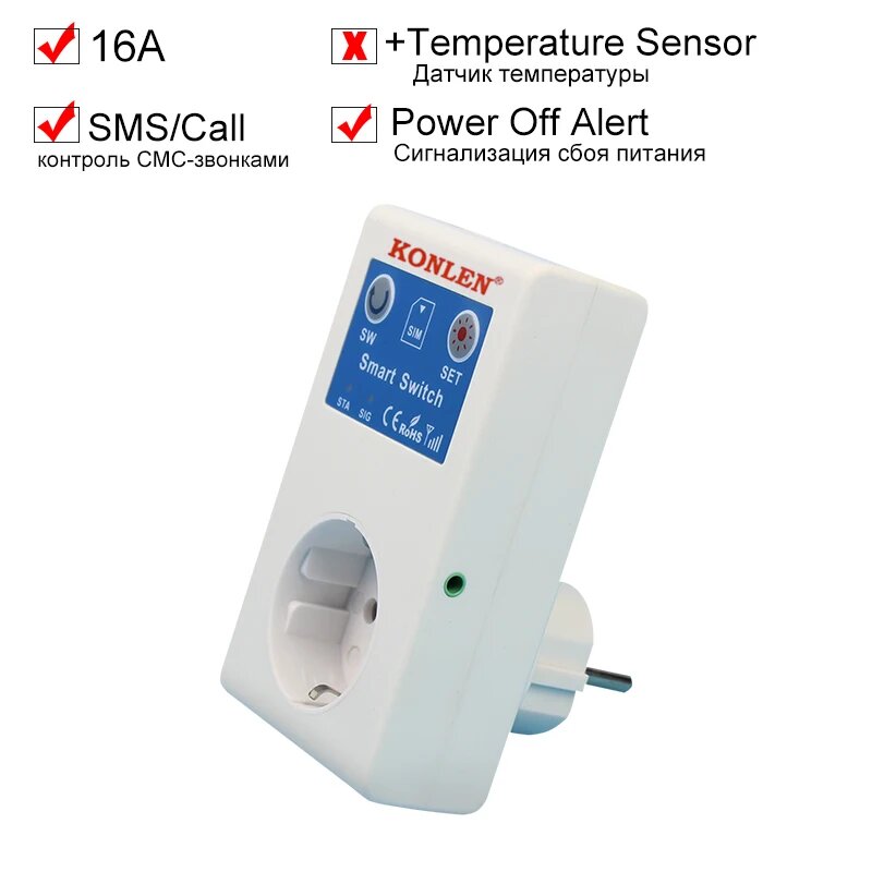 KONLEN GSM розетка с датчиком температуры Socket no Sensor
