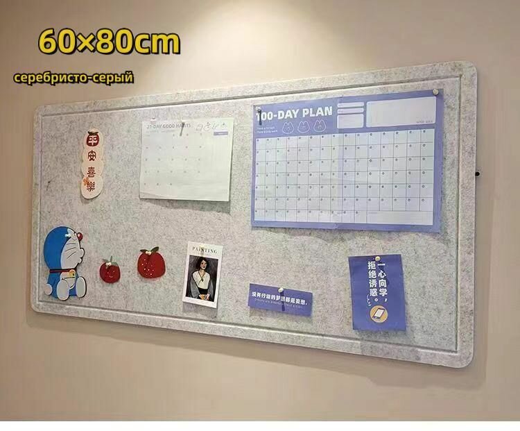 Аксессуар для досок и флипчартов