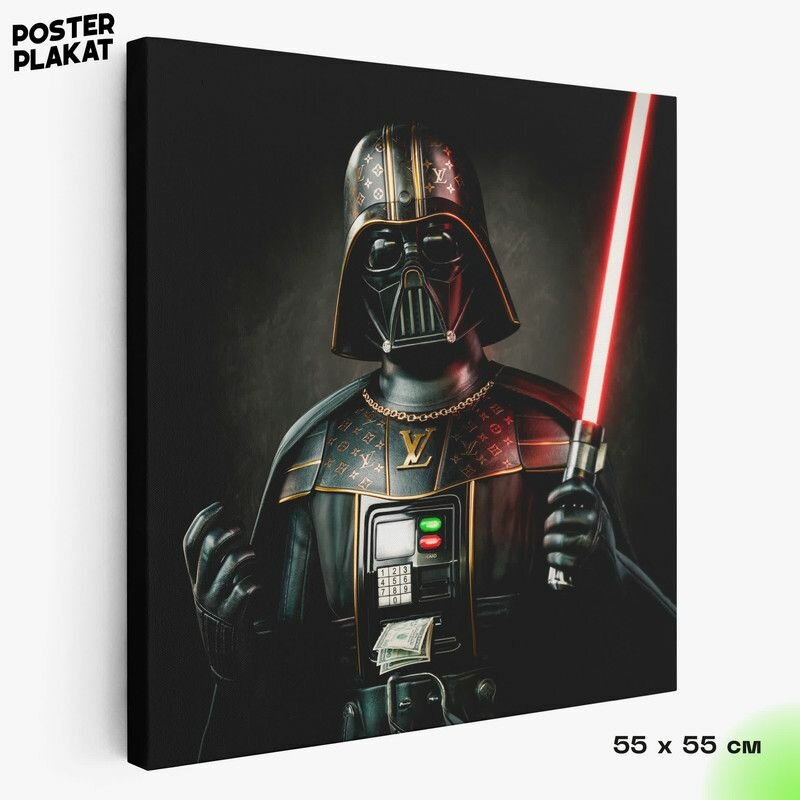 Картина для интерьера Дарт Вейдер на холсте, персонаж саги Звездные Войны, 55х55 см, большая, холст с печатью на подрамнике, интерьерная, Постер Плакат