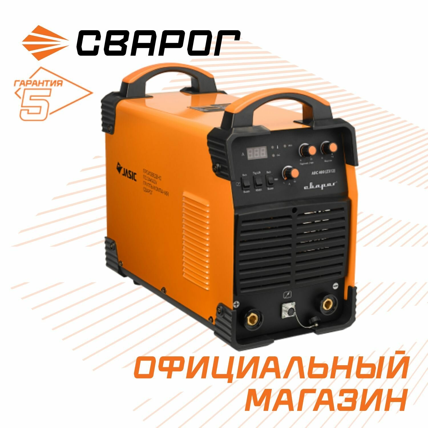 Сварочный аппарат/ инвертор ARC 400 (Z312)