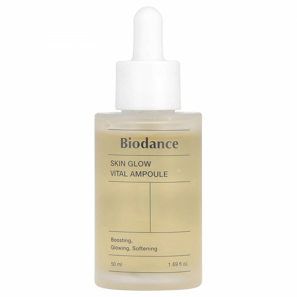 Biodance, Skin Glow Vital Ampoule, 50 мл (1,69 жидк. унц.)