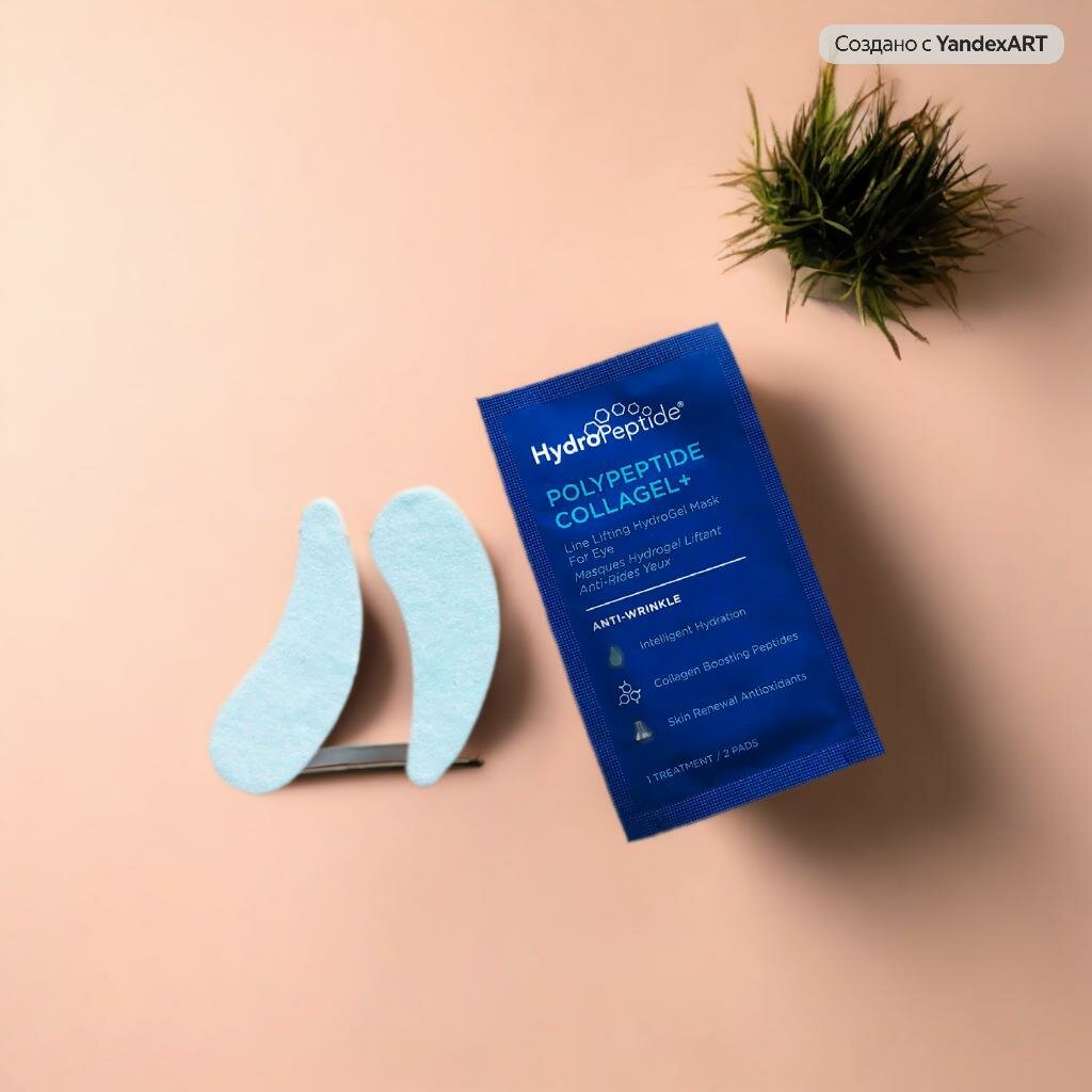 HydroPeptide Гидрогелевые патчи для глаз с эффектом лифтинга PolyPeptide Collagel+, 8 шт.
