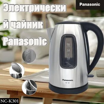Panasonic Электрический чайник NC-K301, черный
