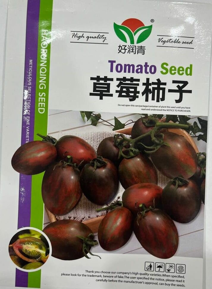 Семена китайского томата Клубничная Хурма