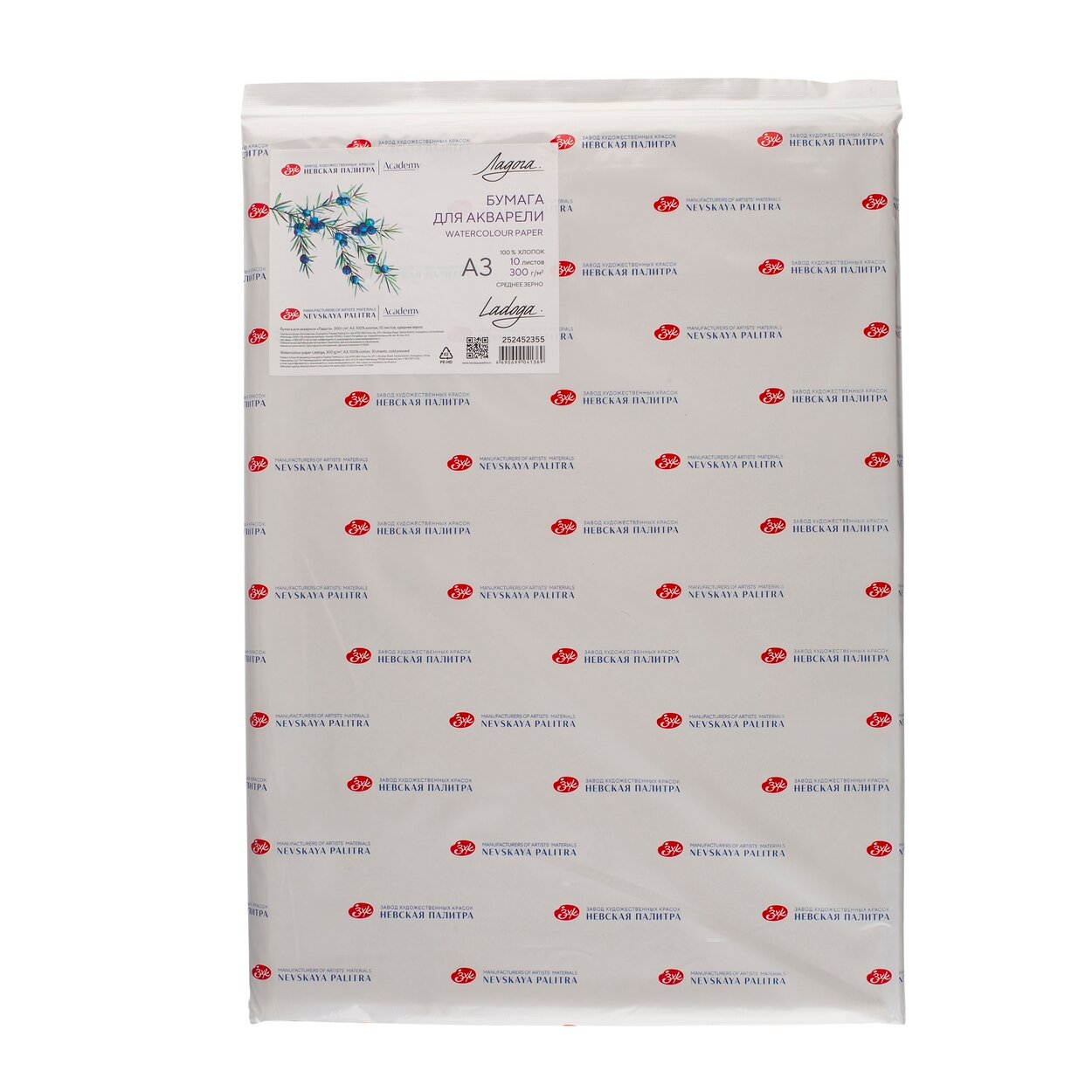 Бумага акварельная Невская палитра "Ладога", для маркеров/акварели/туши/гуаши/карандаша, А3, 300г, 10 шт, белая