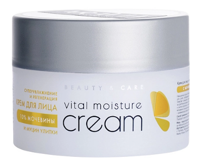 Крем для лица Aravia Professional суперувлажнение и регенерация c мочевиной (10%) и муцином улитки Vital Moisture Сream, 150 мл
