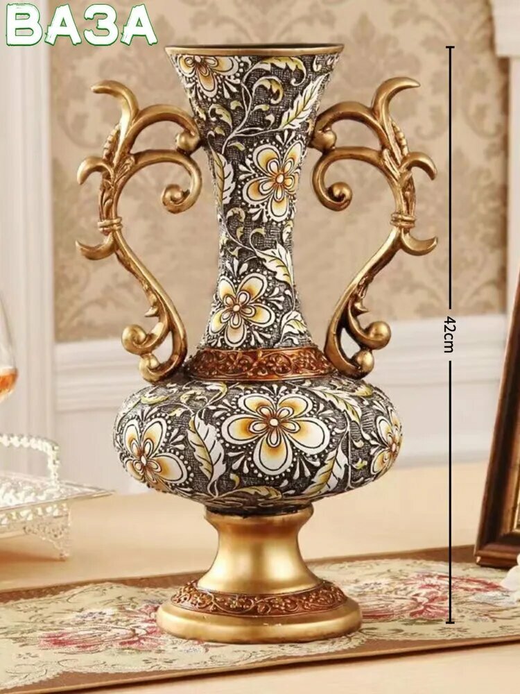 Ваза "Креативная", европейский стиль, смоляная, 42см, золотистая, 1шт