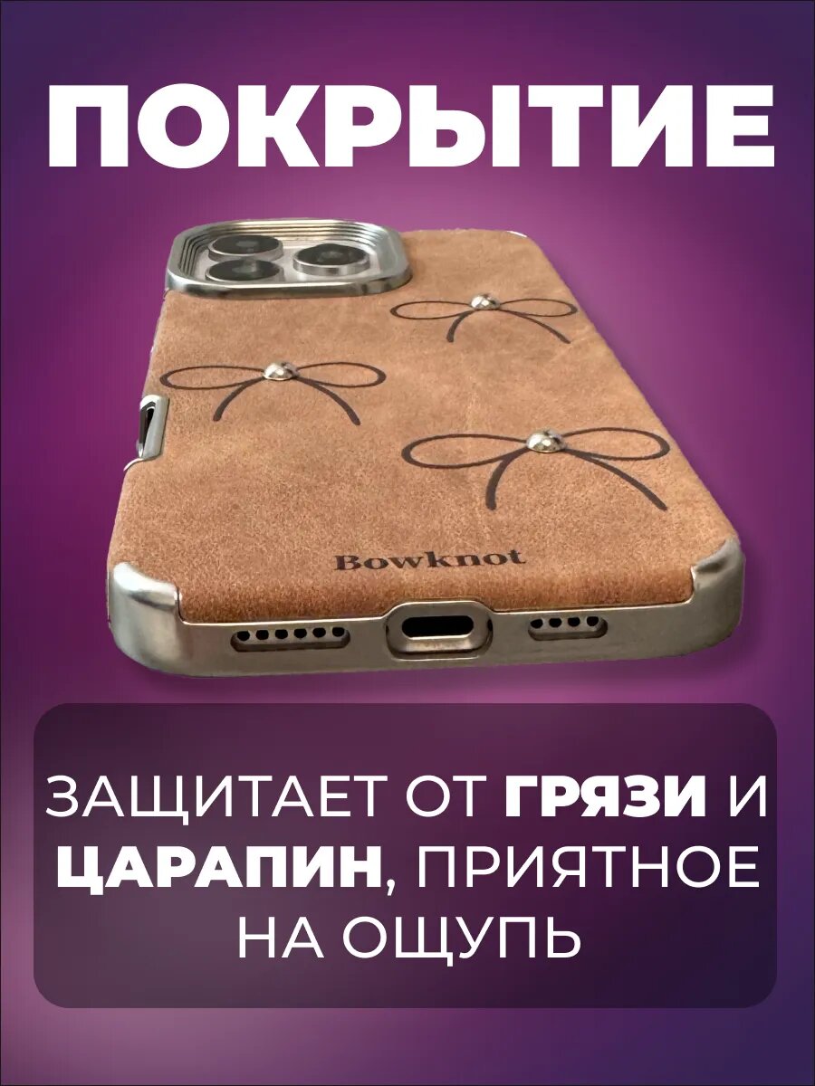 Чехол на Iphone 16 PRO MAX — фото 1