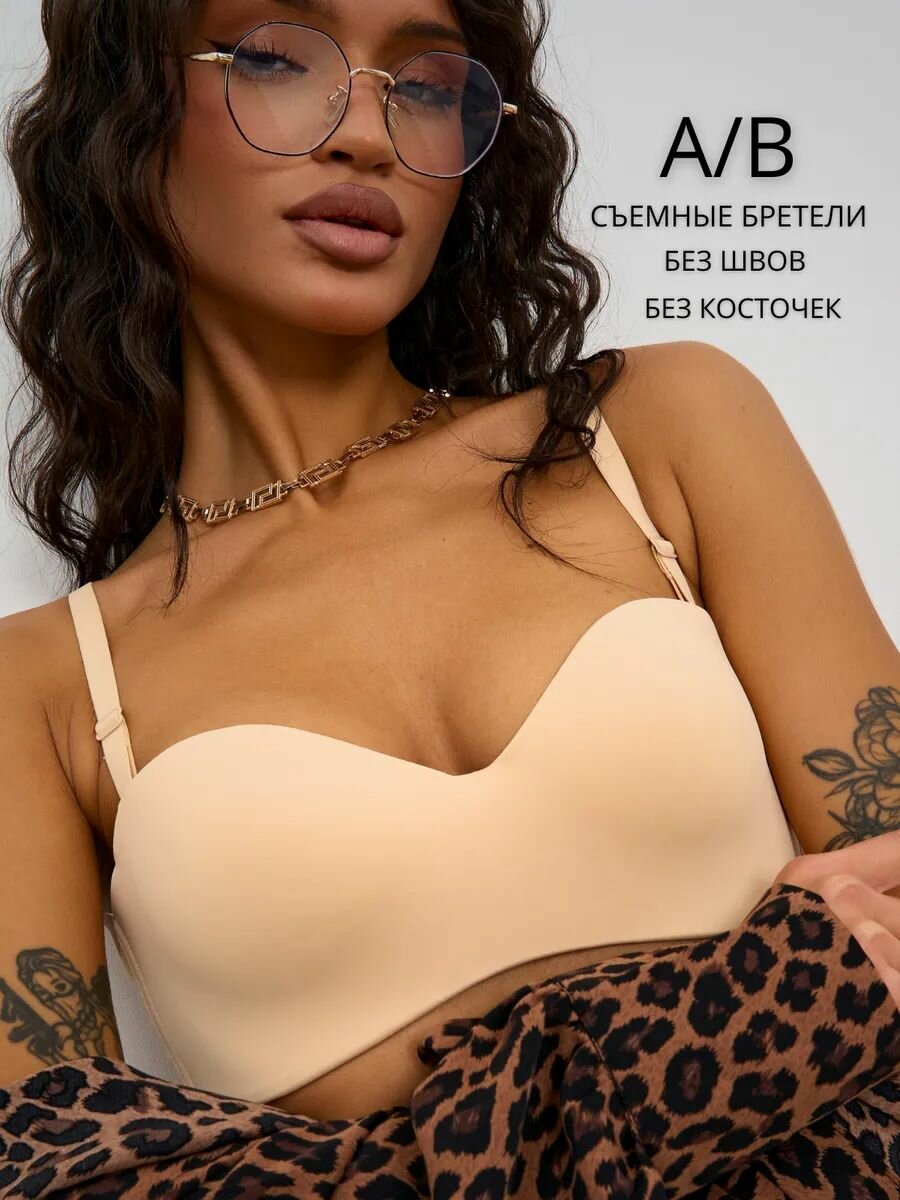 Бюстгальтер-невидимка Бюстгальтеры женские/бесшовное нижнее белье/бандо