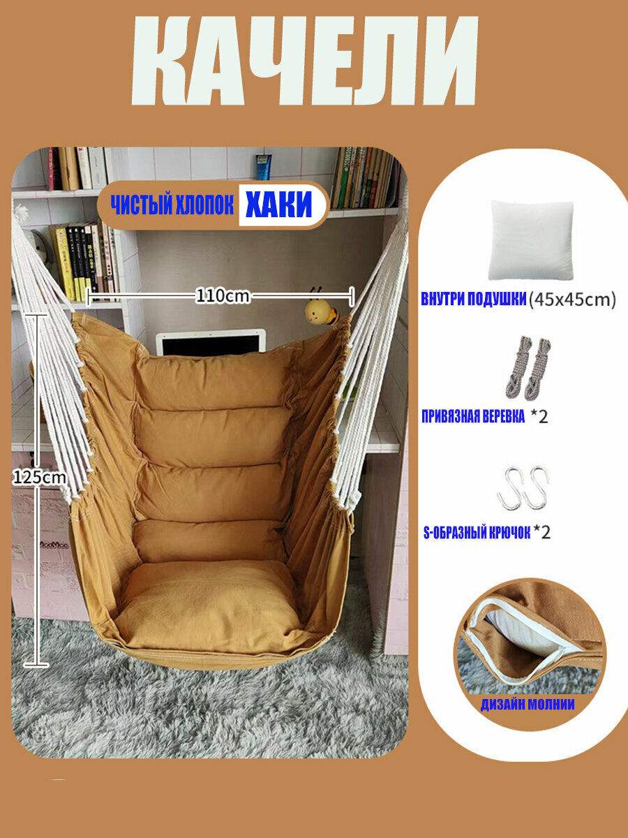 Гамак Оксфорд, 100х130 см