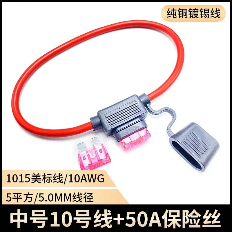 Автомобильный держатель предохранителя, мини-адаптер лезвия, брызгозащищенная коробка для 12 В, 30 А, встроенная розетка выключателя, влагостойкая, водонепроницаемая, воздушно-плавкая