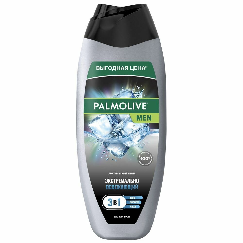 Гель для душа Palmolive "Men", Арктический ветер, 450 мл
