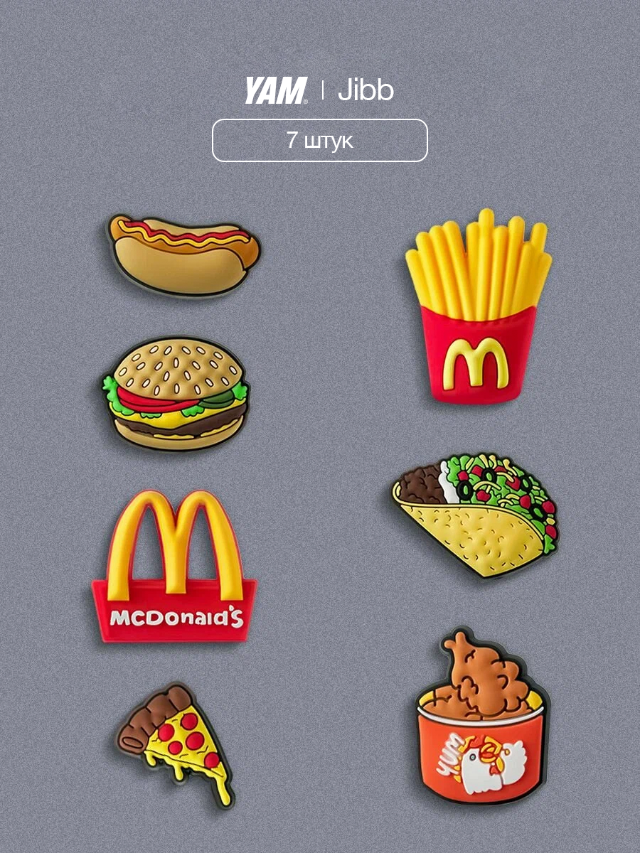 Jibbitz/джибитсы набор украшение/аксессуары для обуви на crocs