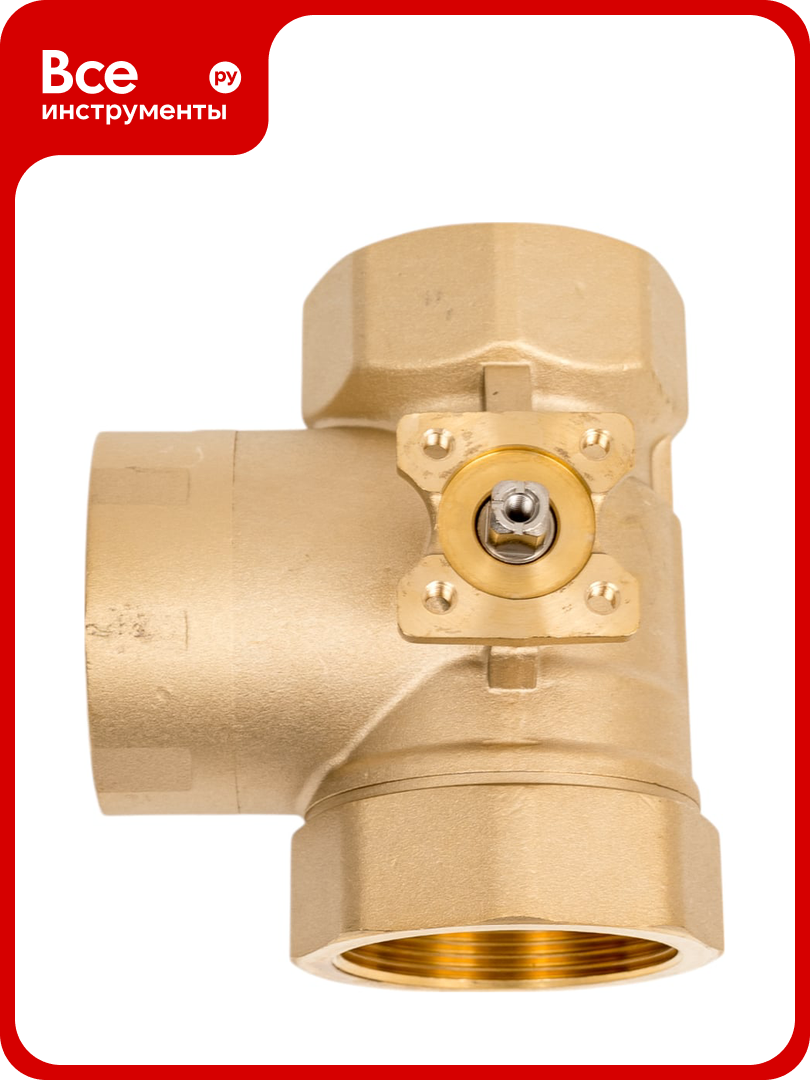 Клапан шаровой трехходовой BVM 3-way DN50-KVS63.0 (BVM) 3-way DN50-KVS63.0, для систем центрального кондиционирования