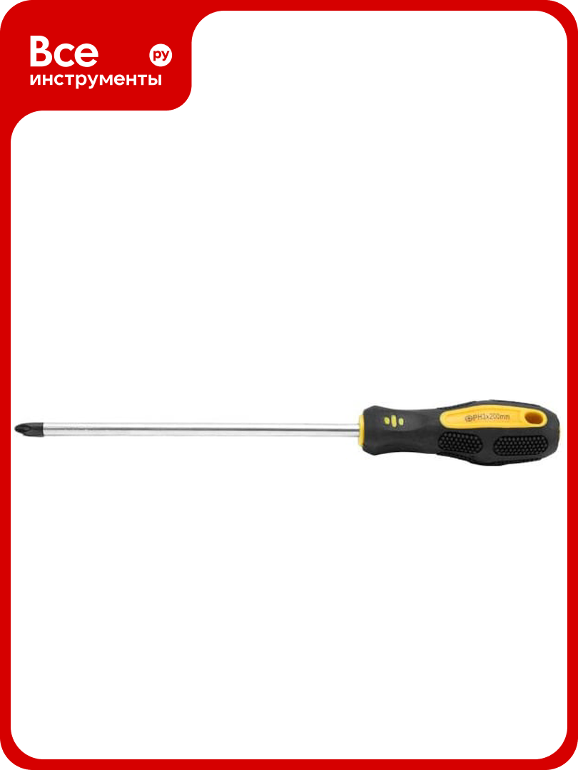 Отвертка, Pobedit, крестовая Pobedit Expert Cr-V, PH3х200 мм 2561320, удобного хранения, хром-ванадиевой