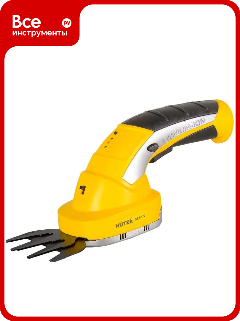 Аккумуляторный электрический триммер-кусторез Huter GET-120 70/1/41