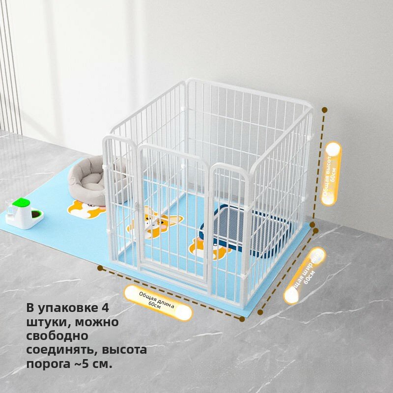 Разборный вольер для собак 60x60x60 см — модульная конструкция, для дома и квартиры (малые/средние породы)