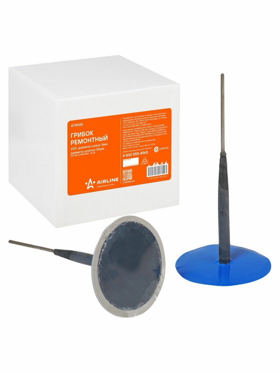 Грибок ремонтный 605 Airline ATRK88 (диаметр ножки 3 мм, диаметр шляпки 35 мм)