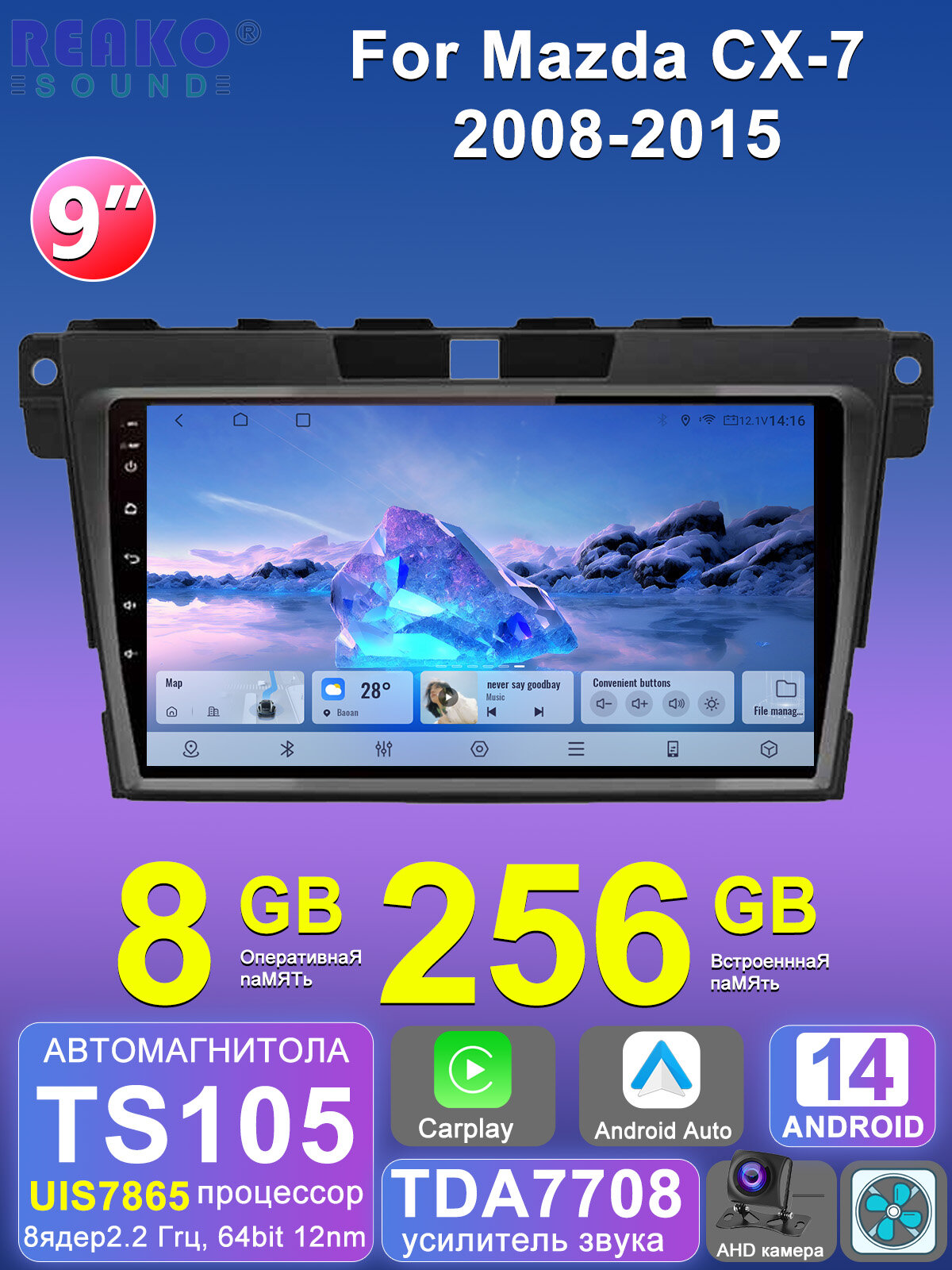Магнитола для Mazda CX-7 2008-2015 с Android, беспроводным CarPlay, голосовым управлением Android, Wi-Fi, 4G, DSP