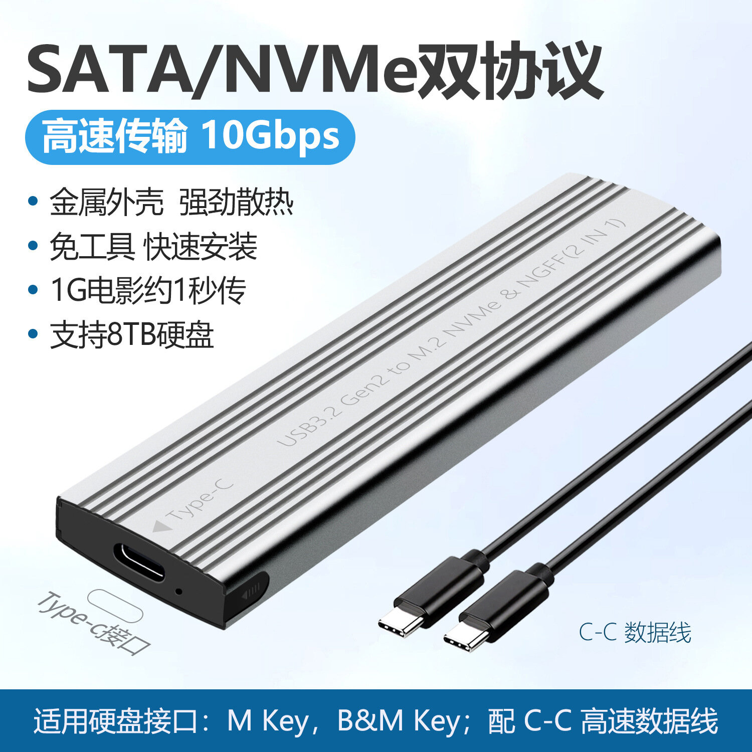 Внешний жесткий диск M.2 TNP300-10G, серебристый, 10Гбит/с, двойной протокол SATA/NVME