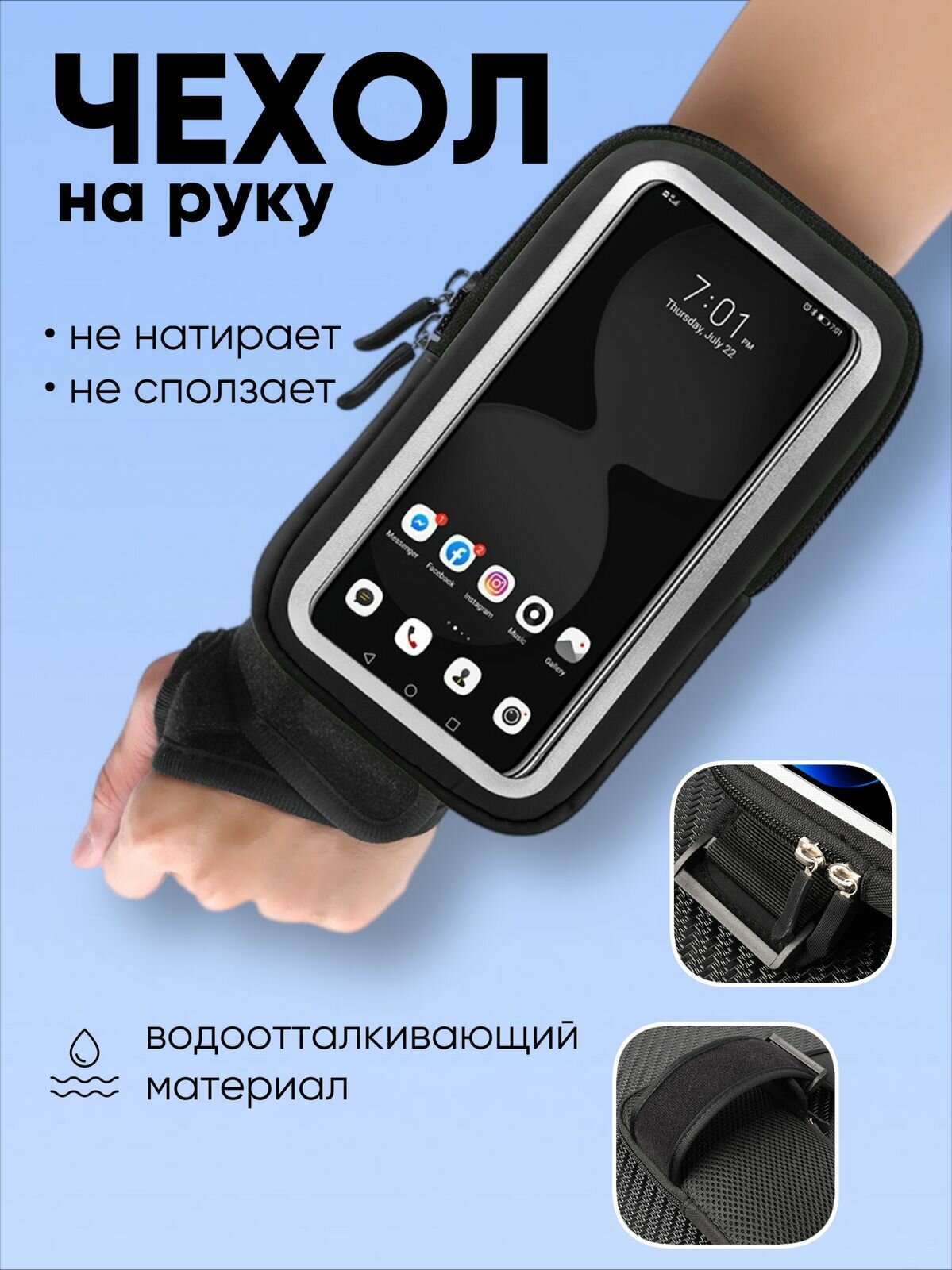 Чехол для телефона ра руку, с отделениями для карт, универсальный, сенсорный экран, черный