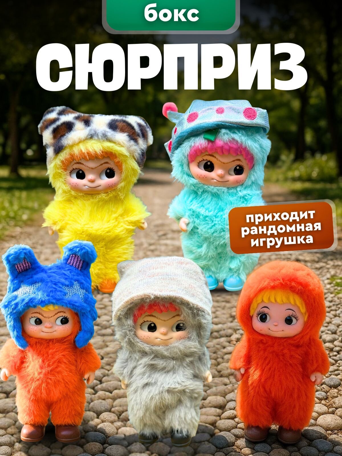 Фигурка — фото 1