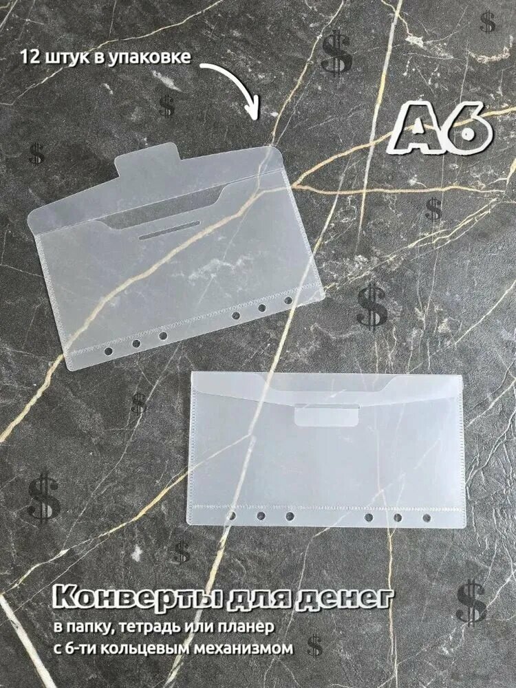 Файл 12 шт, 190 мкм