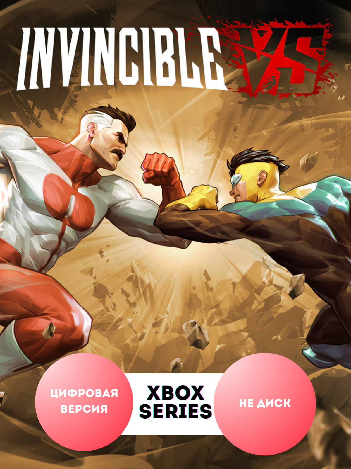 Игра Invincible VS Deluxe Edition XBOX Series
