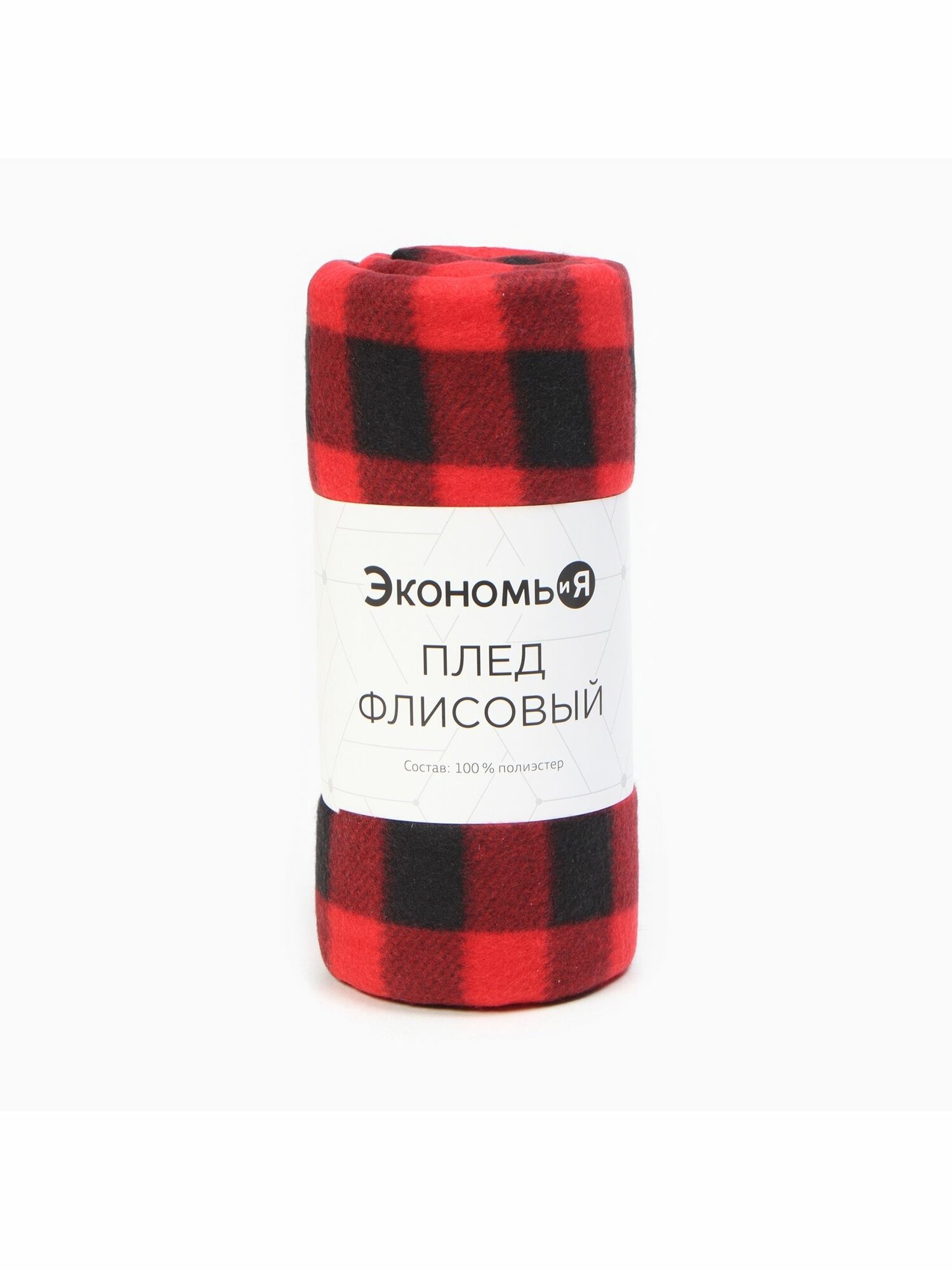 Плед флисовый Клетка, 150х130 см