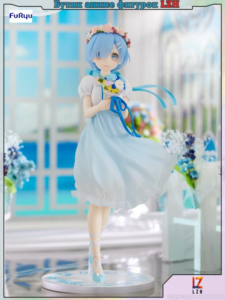 Аниме фигурка FuRyu Trio-Try-iT Re Рэм(Rem) из Re: Zero 21cm FLOWER (LZH)