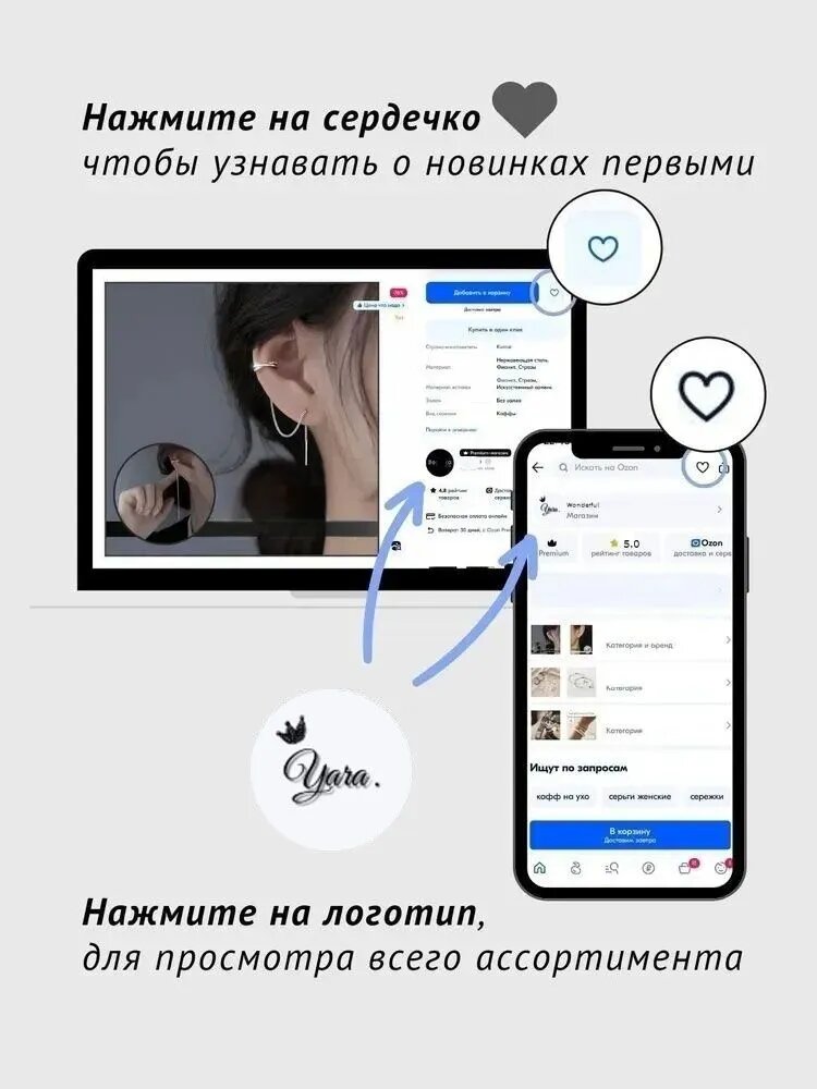 Джиббитсы 8 шт — фото 1