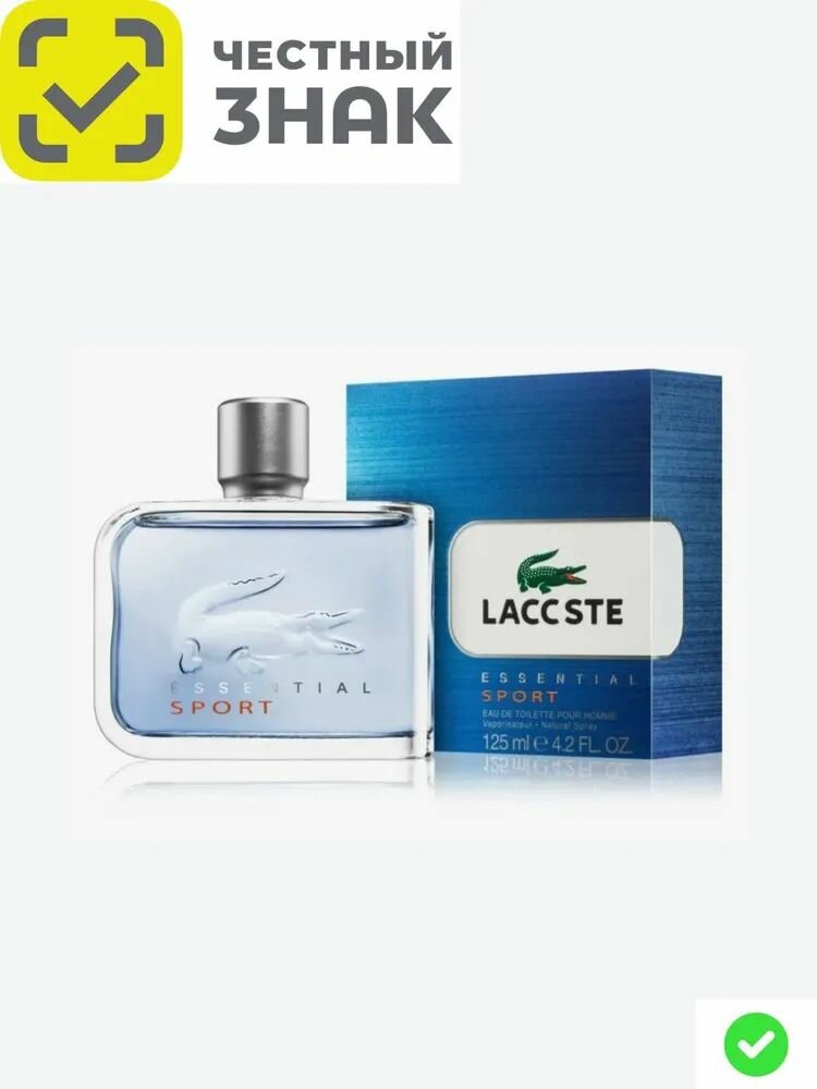 Lacoste Essential Sport Лакост Эссеншиал Спорт Туалетная вода 125 мл