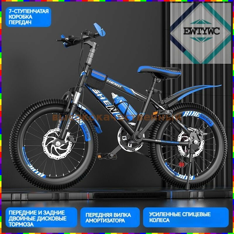 Jinjibao Велосипед Гибрид, BMX, Xttf_3669170858-cUTK