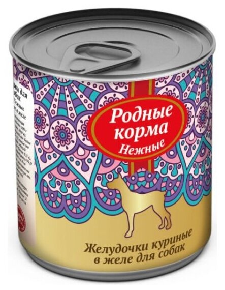 Корм влажный Родные Корма для собак, нежные желудочки куриные в желе 240 г