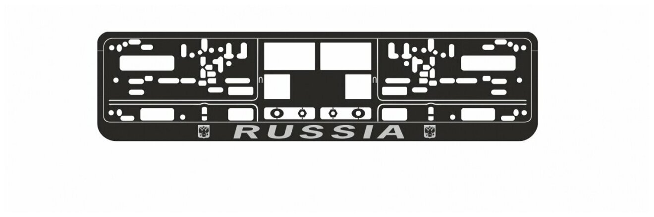 Рамка под номерной знак книжка, рельеф "Russia" (чёрный, серебро) AVS RN-08